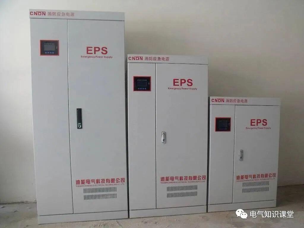 UPS、EPS电源，配电直流屏如何正确选用？三者区别又是什么呢？ - 哔哩哔哩