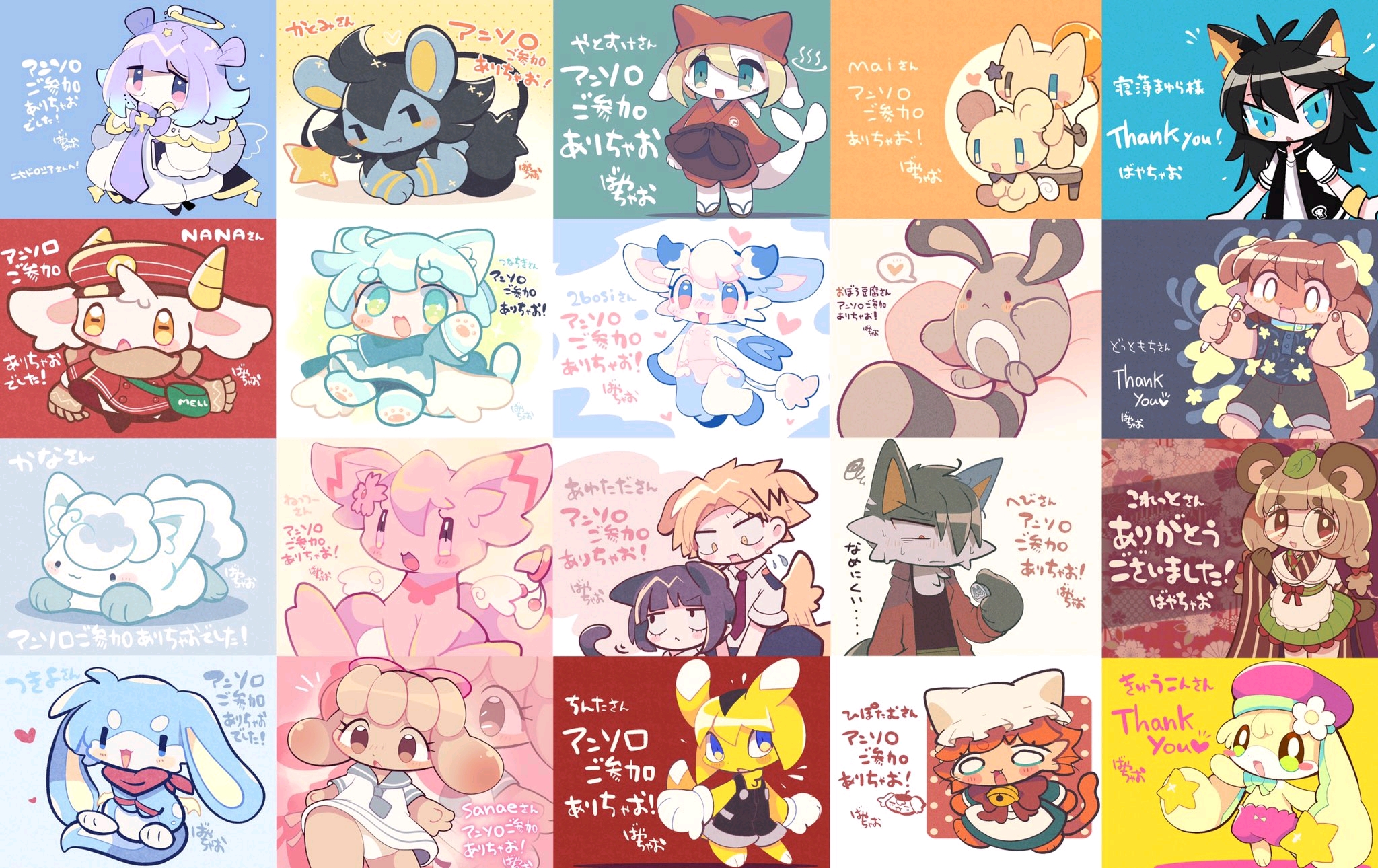 BAYACHAO／魔法宝贝 推特插图系列（10） - 哔哩哔哩