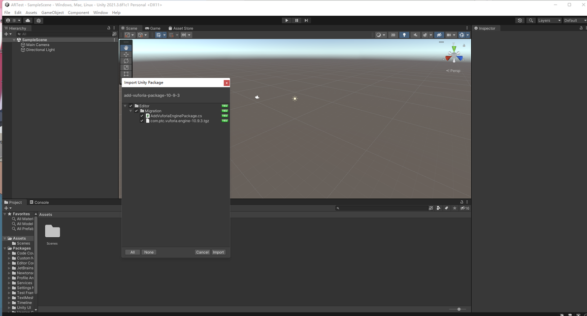 Unity接入Vuforia SDK制作AR程序 - 哔哩哔哩