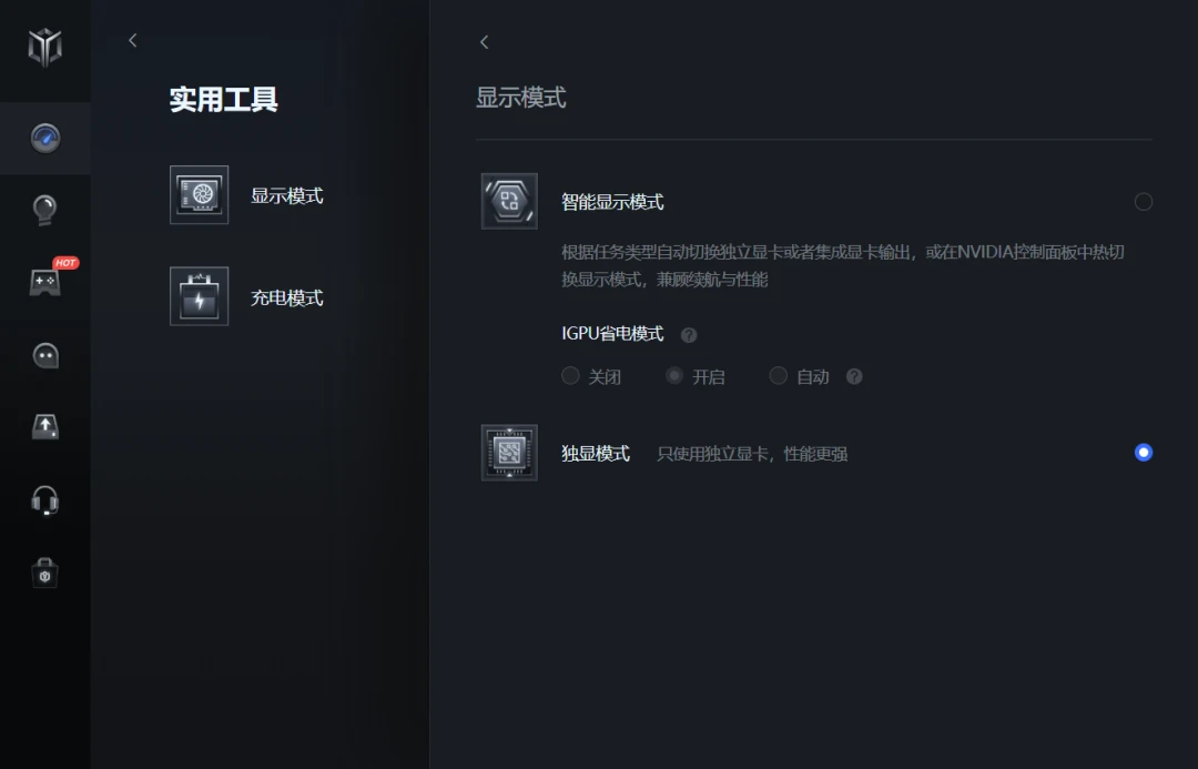 Legion Zone常见问题与解决办法 - 哔哩哔哩