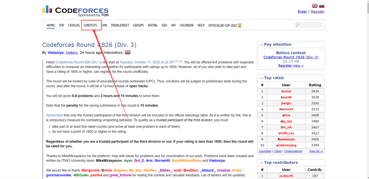 ACM入门之CF（CodeForces）的使用 - 哔哩哔哩