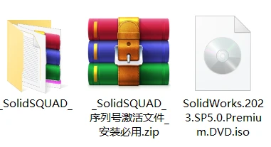 【最新版】SolidWorks 2023 SP5.0 完整版安装包+安装教程 - 哔哩哔哩