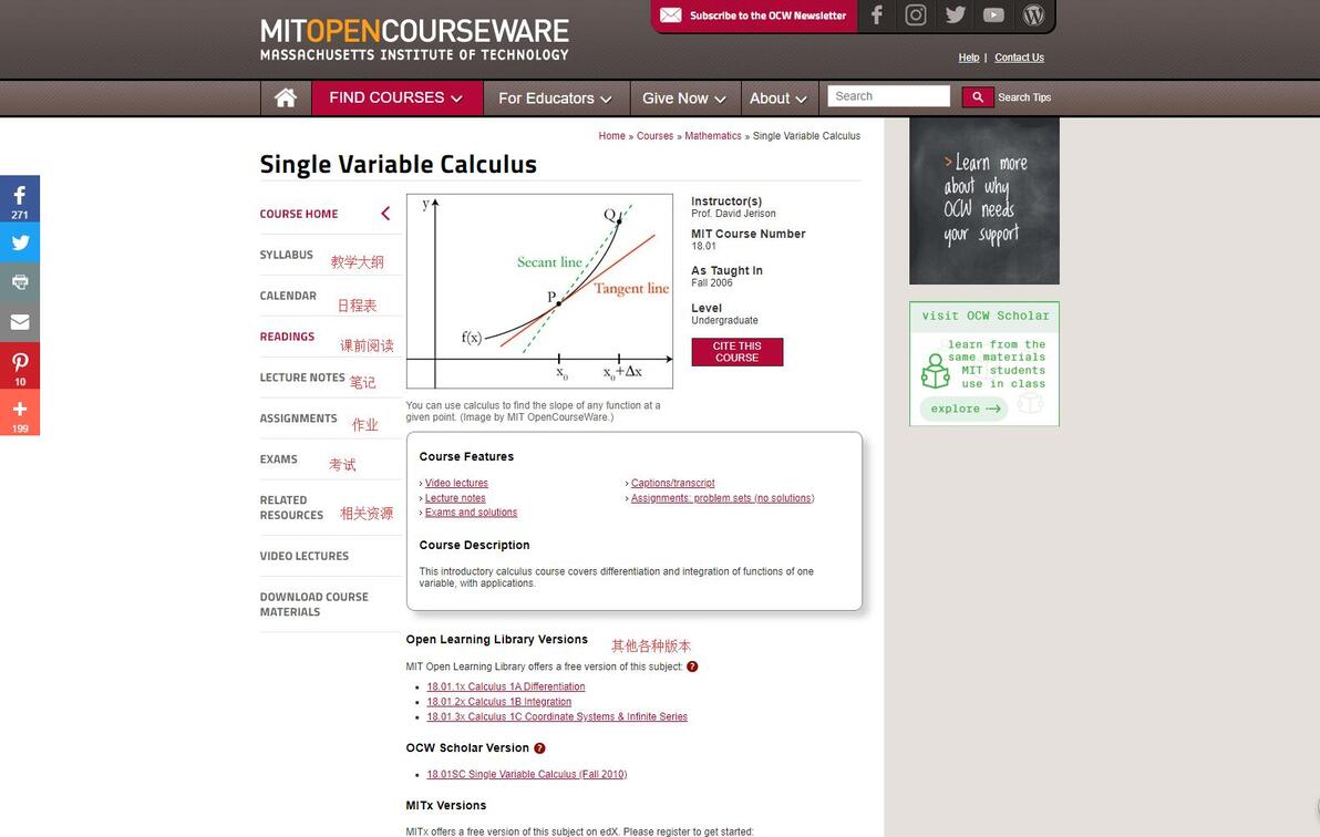 如何系统自学cs 计算机科学 （我的mit 挑战） mit公开课[mit ocw] - 哔哩哔哩