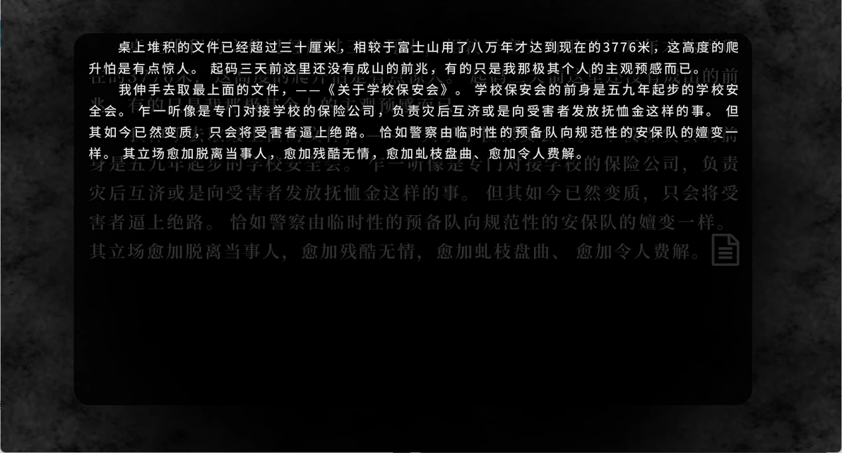 关于《离开的人们 ZERO -prologue-（去人たち ZERO -prologue-）》汉化版的使用指南 - 哔哩哔哩