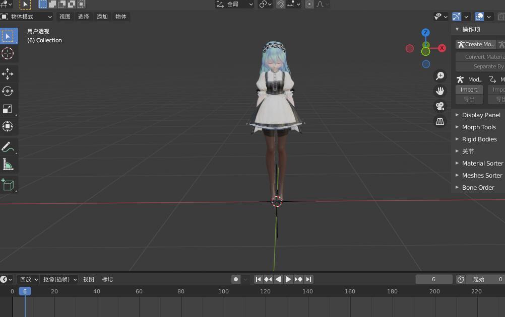 一个blender导入mmd动作数据没什么用的技巧（mmd tool动作数据边距） - 哔哩哔哩