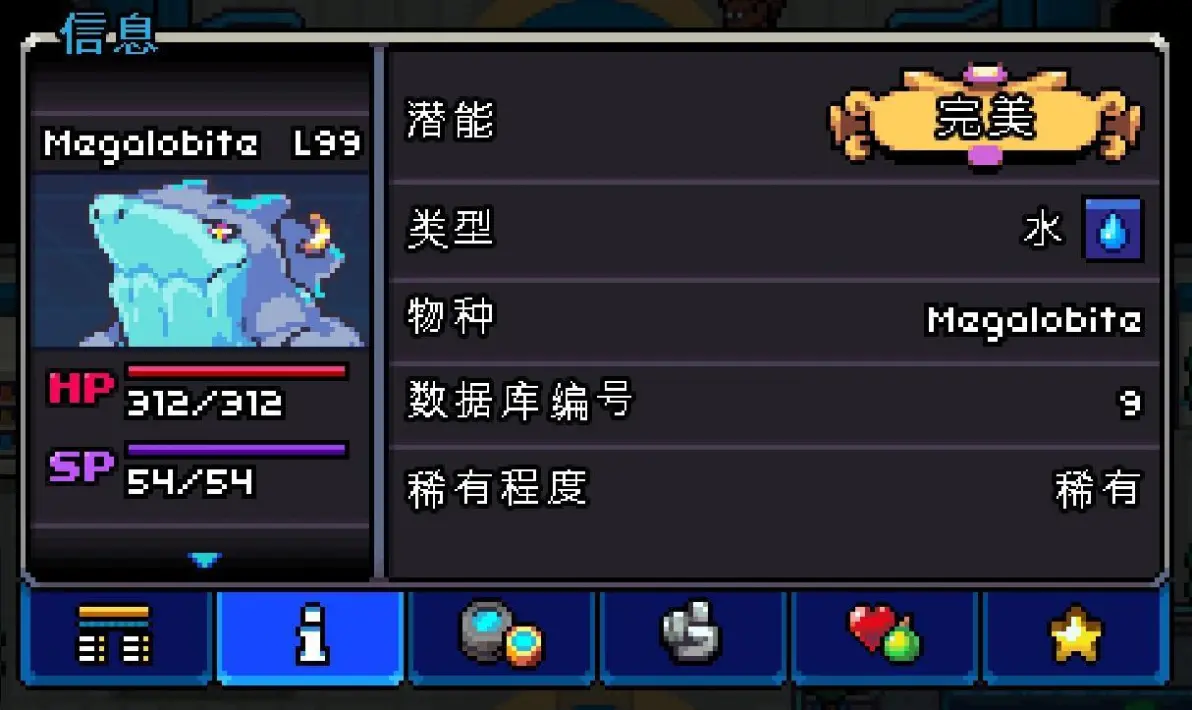 科洛蒙PVP神宠推荐第四期（水、沙、魂）《科洛蒙》《Coromon》 - 哔哩哔哩