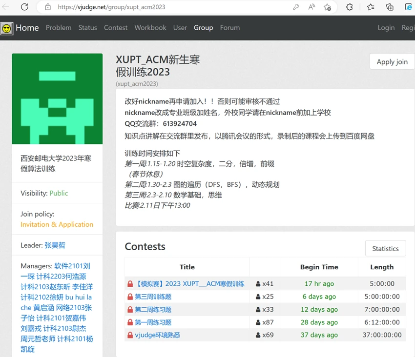 XUPT_ACM新生寒假训练(xupt_acm2023)总结 - 哔哩哔哩
