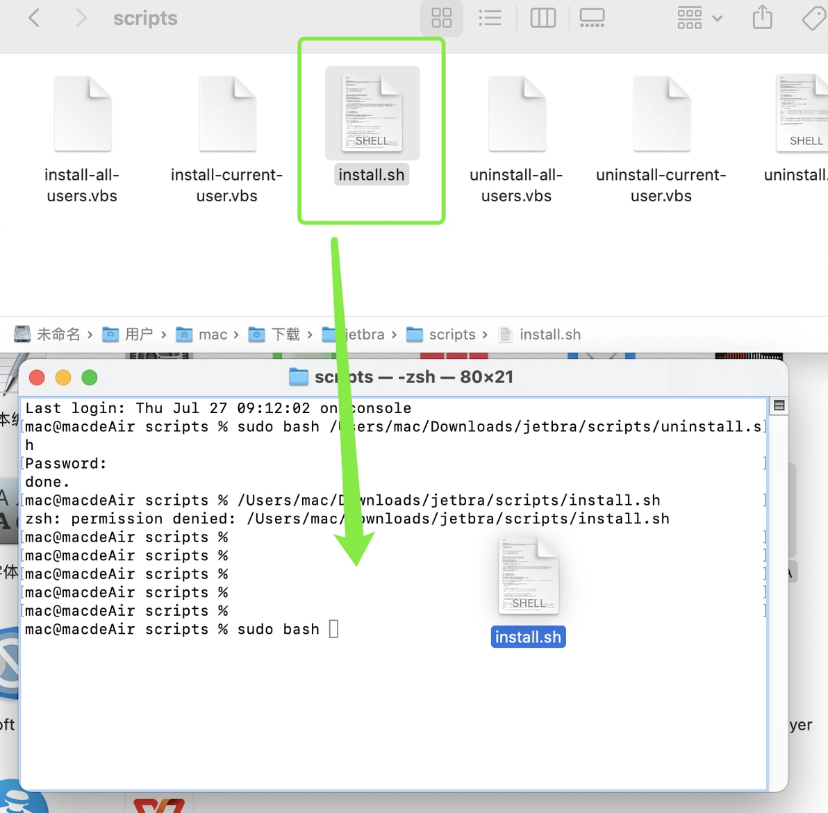 Goland永久激活破解2023-12最新教程（含windows+mac） - 哔哩哔哩