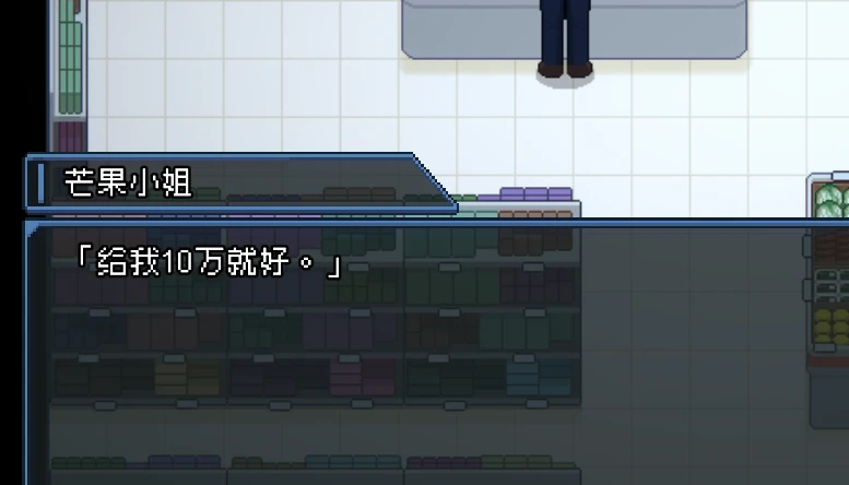 【全流程】管理员的监视Peeping Dorm Manager 公寓篇 - 哔哩哔哩