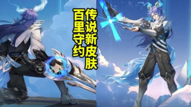 9号守约碎云上线，吕布fmvp突袭，蓝金色特效帅哭，韩信双喜临门 - 哔哩哔哩