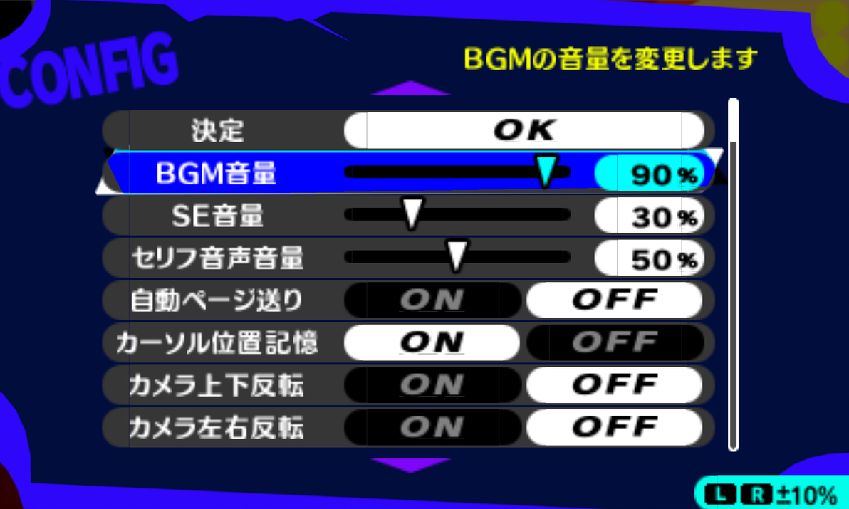 女神异闻录Q2/PQ2详细攻略（一） - 哔哩哔哩