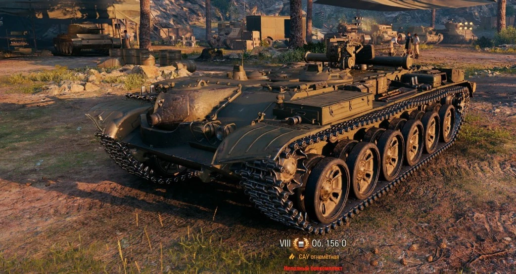 WOT莱服丨喷火坦克正式加入！S系“金币火炮”156工程O型数据展示+喷火机制简评 - 哔哩哔哩