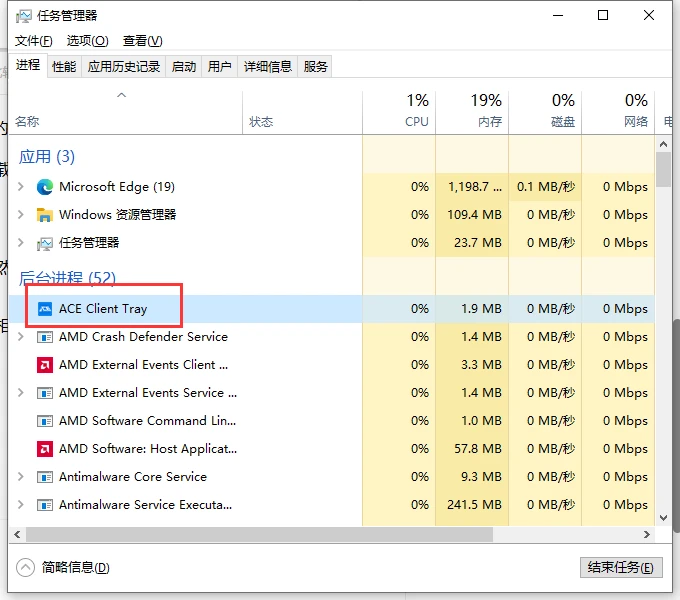 TX反作弊预启动模式，弹窗拦截方法（不用任何弹窗拦截工具） - 哔哩哔哩
