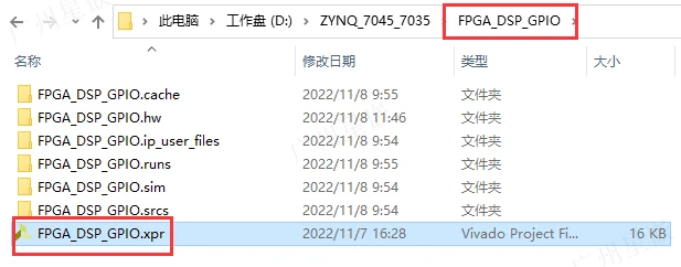 ZYNQ（FPGA）与DSP之间GPIO通讯实现 - 哔哩哔哩