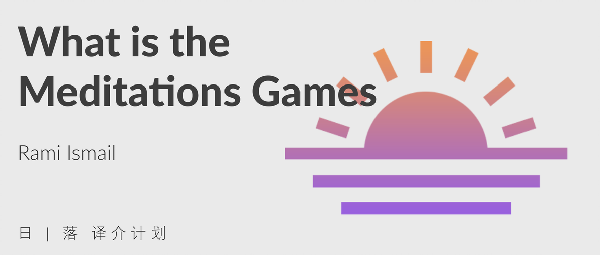 Rami Ismail 冥想游戏是什么？ What are the Meditations Games (2019) - 哔哩哔哩