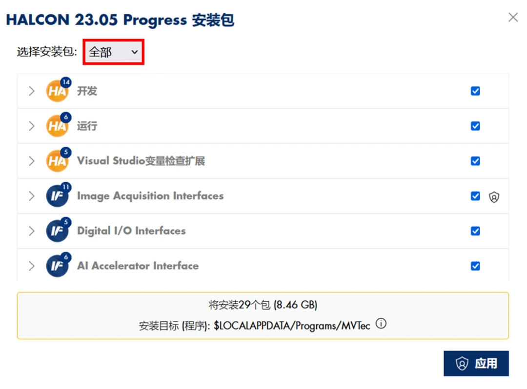 使用 MVTec HALCON AI 加速器接口在英特尔独立显卡上加速 AI 推理 - 哔哩哔哩
