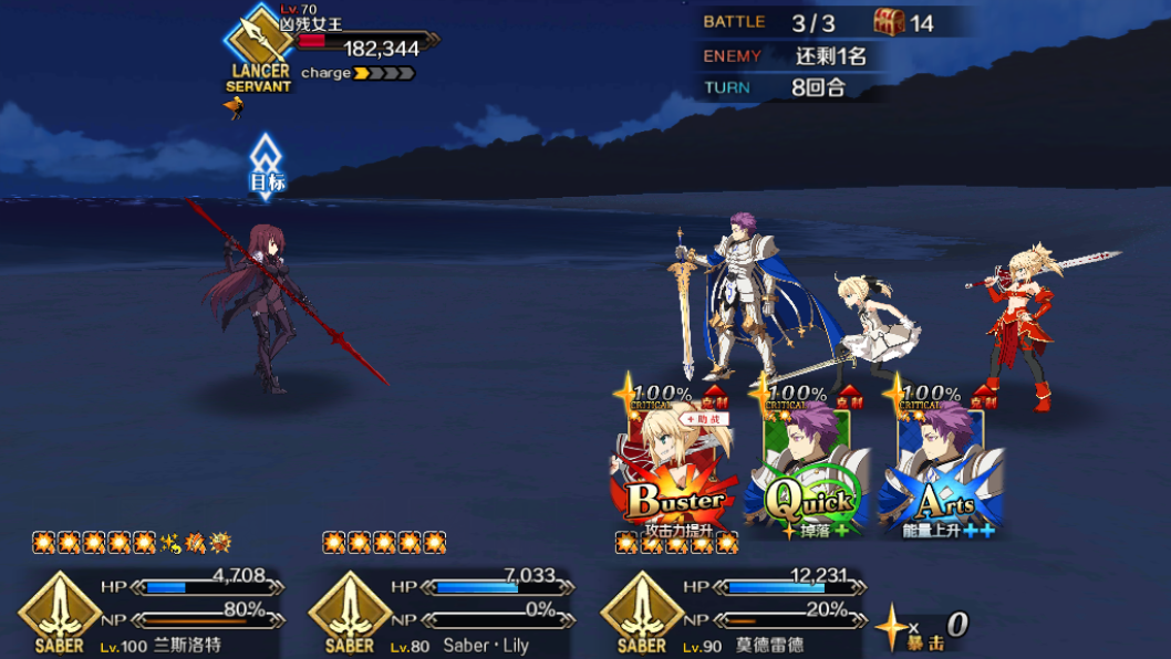 FGO：战斗中一些可以稍微节省时间的小操作 - 哔哩哔哩