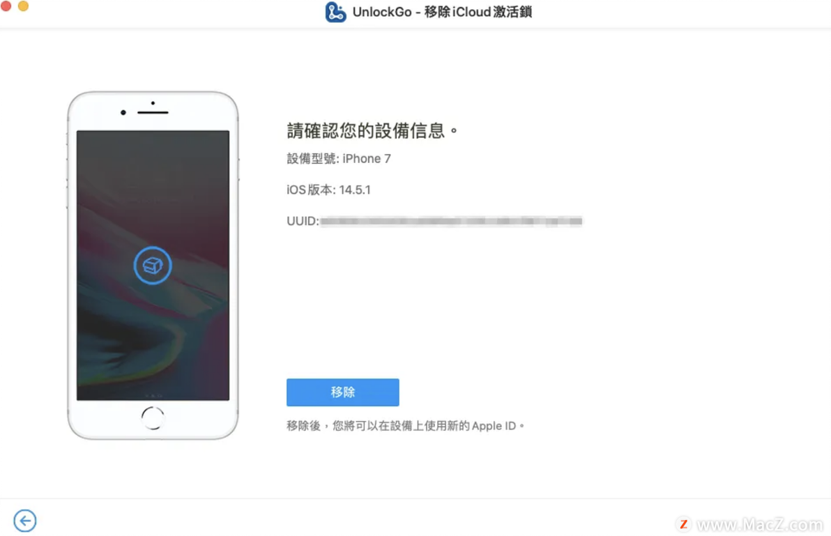 iToolab UnlockGo:快速解决各种iPhone/iPad 锁定问题+详细使用教程 - 哔哩哔哩