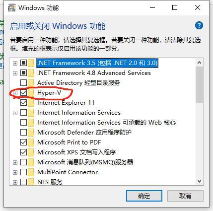 在Windows10系统上下载Fenics - 哔哩哔哩