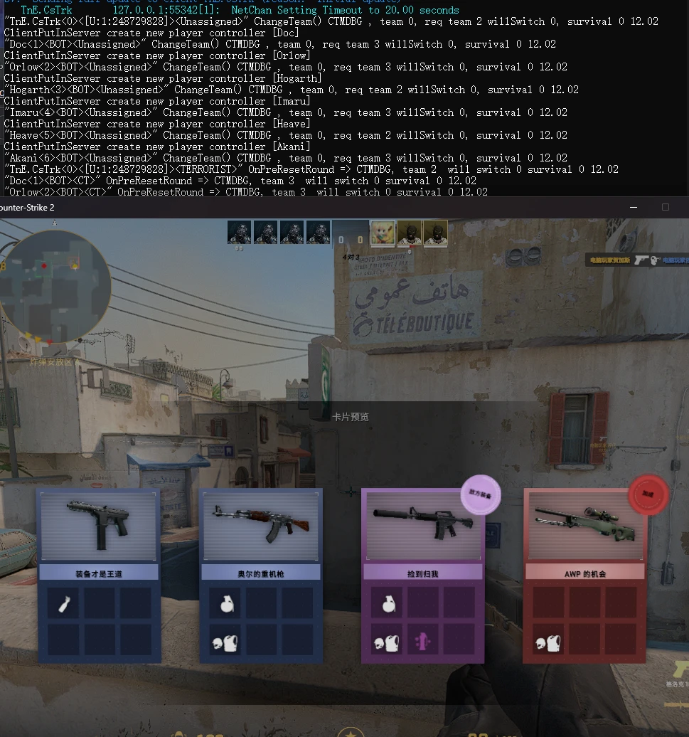 cs2服务器搭建教程（9.1更新含回防模式） - 哔哩哔哩