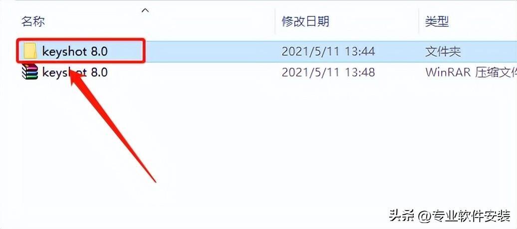 Keyshot 8.0软件安装包和安装教程 - 哔哩哔哩