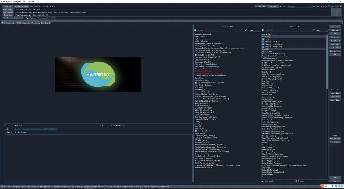 环世界一些简单的rimpy使用心得 - 哔哩哔哩