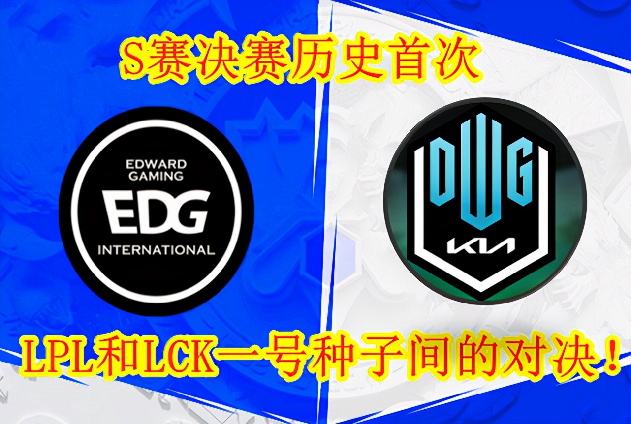 S11全球总决赛：LCK一号种子DK，在S11世界赛中，领先在何处？ - 哔哩哔哩