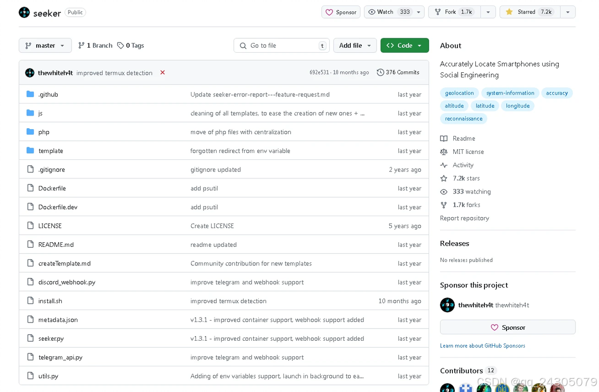 Kali Linux 黑客工具！轻松获取目标设备的IP和位置信息？Seeker工具详解！ - 哔哩哔哩