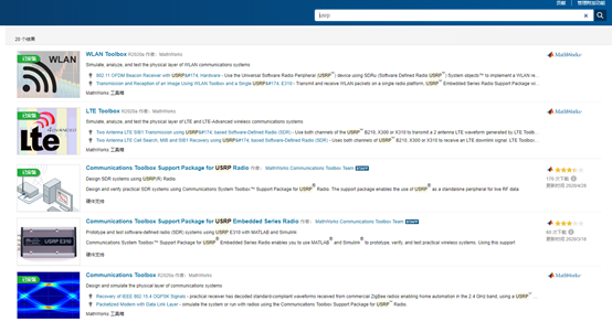GNUradio与USRP折腾指南之环境搭建 - 哔哩哔哩
