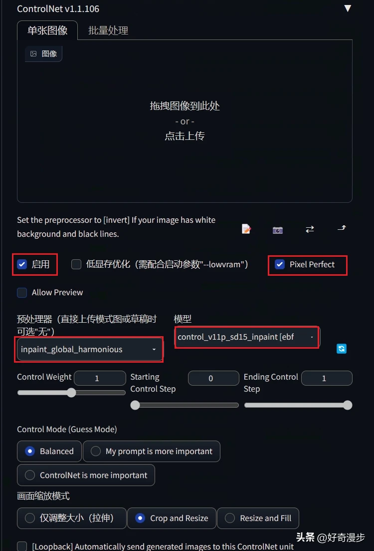 Ai绘画换头术：ControlNet插件inpaint局部重绘的使用教程 - 哔哩哔哩
