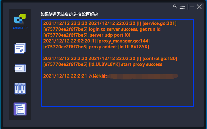 完全免费,并且不限流量,无需实名的内网端口映射推荐-chmlfrp - 哔哩哔哩