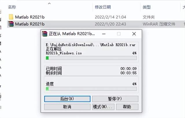 Matlab R2021b软件安装包和安装教程 - 哔哩哔哩