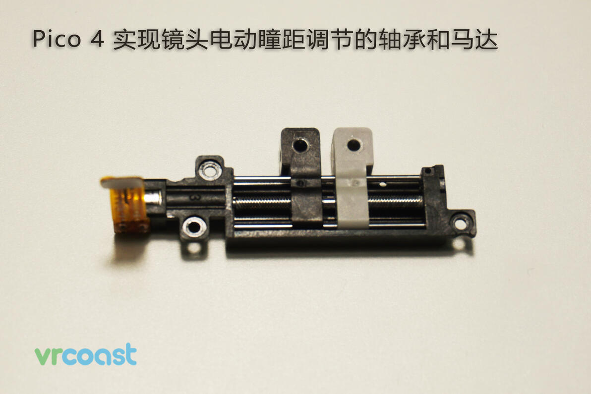 Pico 4拆卸主要零部件图 - 哔哩哔哩