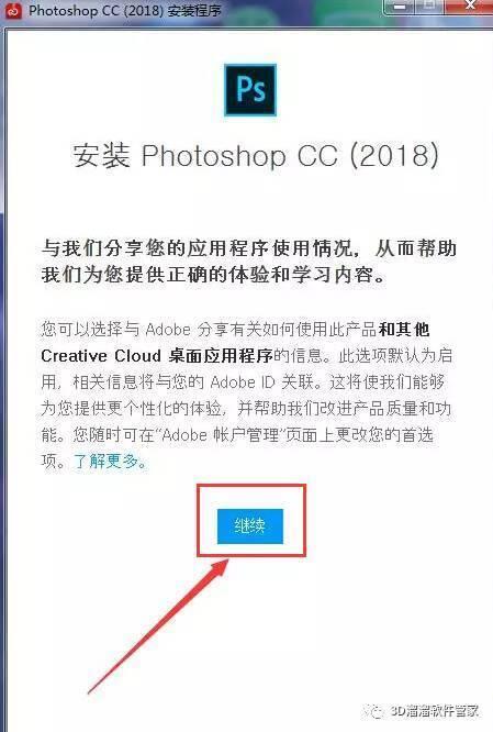 Photoshop cc 2018下载地址及安装教程(mac+windows全版本，包括最新2023) - 哔哩哔哩