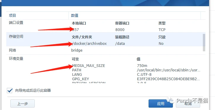 用NAS保留你互联网的记忆—ArchiveBox网址存档器 - 哔哩哔哩