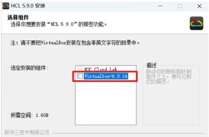 win11安装eNSP&HCL并解决兼容问题 - 哔哩哔哩
