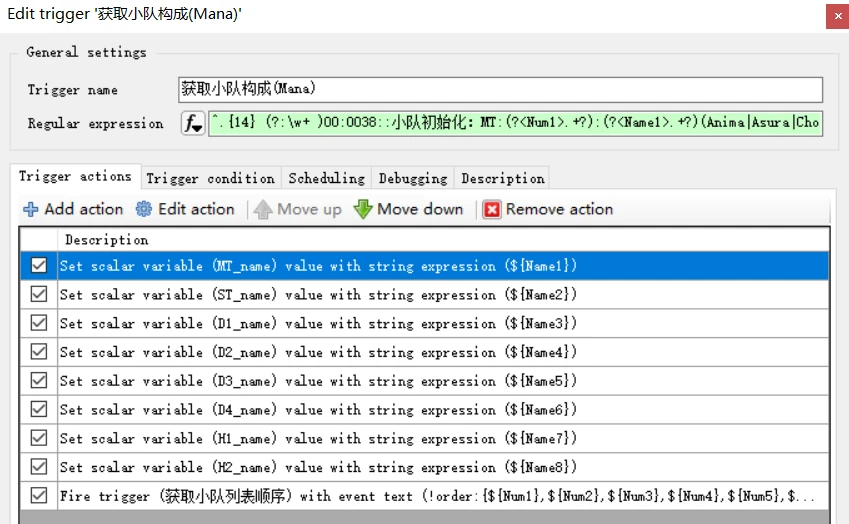 【FF14】ACT Triggernometry/高级触发器 入门之章3 - 哔哩哔哩