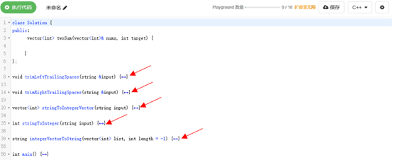 如何在VScode上调试（debug）LeetCode（c++代码 - 哔哩哔哩