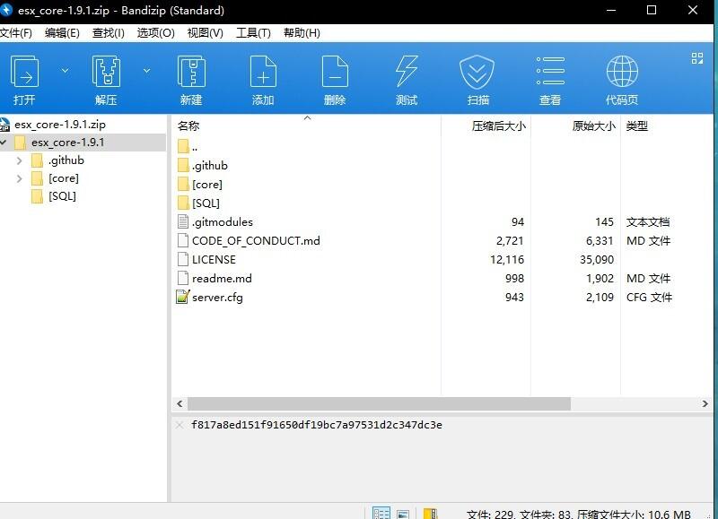 FiveM ESX服务端框架与SQL导入教学 - 哔哩哔哩