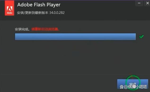 edge浏览器flash插件怎么启用 - 哔哩哔哩