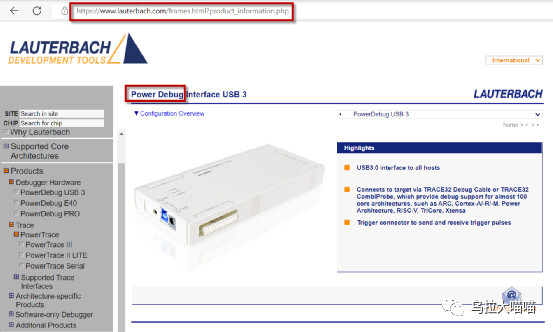 [飞腾]Trace32使用概述 - 哔哩哔哩