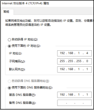 moonlight使用流程，实现移动端流畅运行PC游戏（私人云电脑，远程串流） - 哔哩哔哩