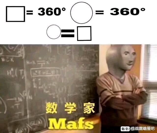 meme man系列表情包 - 哔哩哔哩