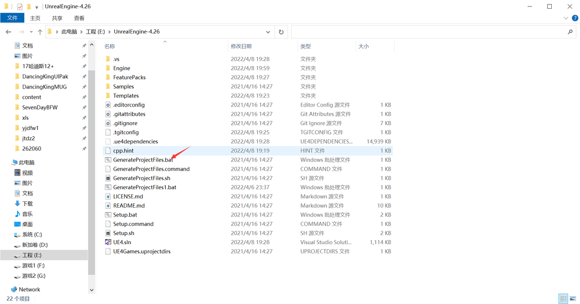 UE4，UE5编译源码可能出现的错误 - 哔哩哔哩