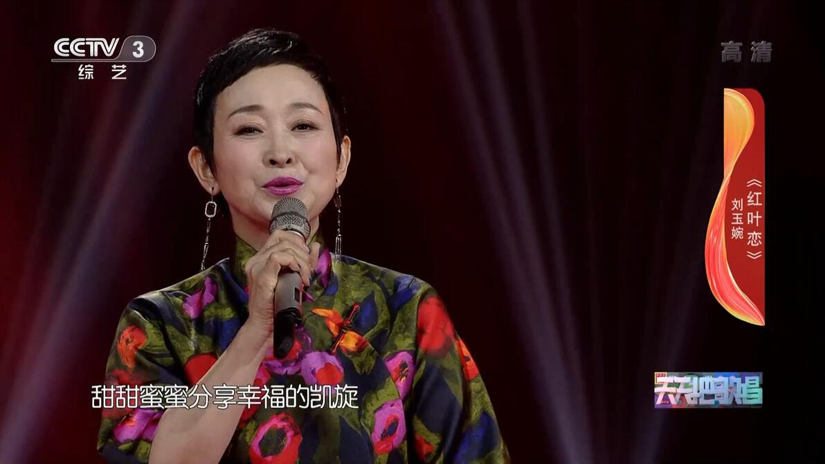 【电视包装】2019年9月至今CCTV3综艺频道包装变迁整理 - 哔哩哔哩