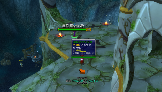 魔兽TBC：部落专属BUFF，增加法伤和攻强，提升P3阶段团本伤害 - 哔哩哔哩