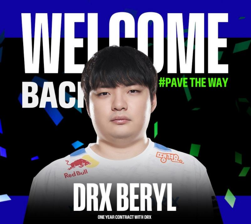 BeryL、Deokdam承包下路！DRX官宣主力阵容，EDG等来好消息 - 哔哩哔哩