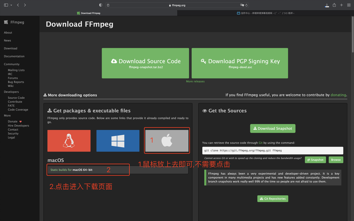 MAC 安装ffmpeg失败解决方案(附ffmpeg常用命令使用文档) - 哔哩哔哩