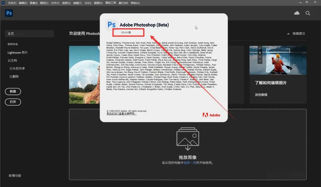刚刚！PS 2024版终于来了！AI功能无需魔法，直接使用！ - 哔哩哔哩