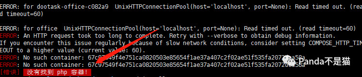 史上最好用的轻量级任务管理工具DooTask-NAS部署详解 - 哔哩哔哩
